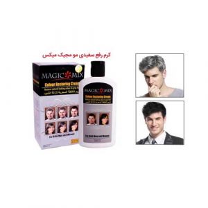 Restoring Cream 250ml Magic Mix Restoria Discreet Colour for Men ...